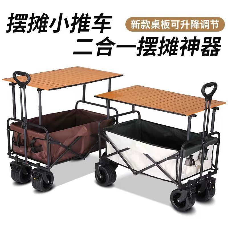 2025 New Camping Cart Foldable Lifting Table Outdoor Trolley Camp Cart ...