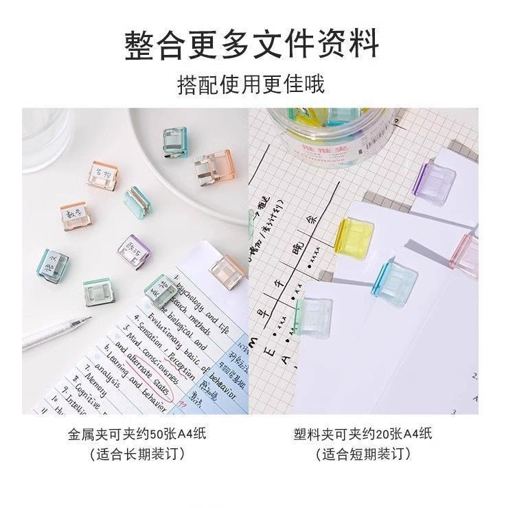 30 Push Push Push Clip Push Clips Color Transparent Clips Household ...