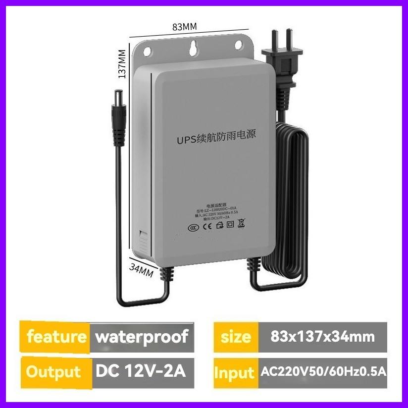 V380 Pro 12V 2A Uninterruptible Power Supply Mini UPS Battery Backup ...