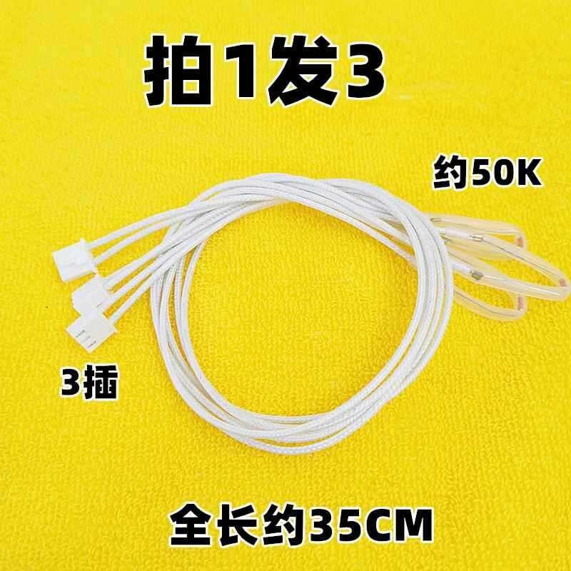 ☑♥ Universal Smart Seor 50K Rice Cooker Bottom and Top Temperature ...