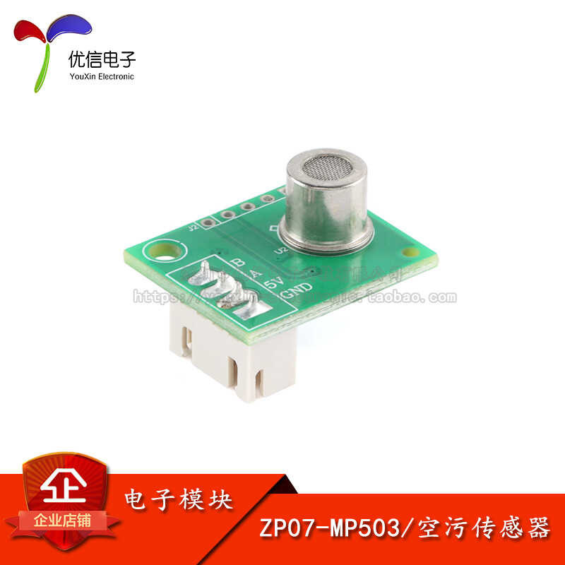 Pollution ZP07-MP503-4 VOC Detection Module Air Quality Sensor | Shopee ...