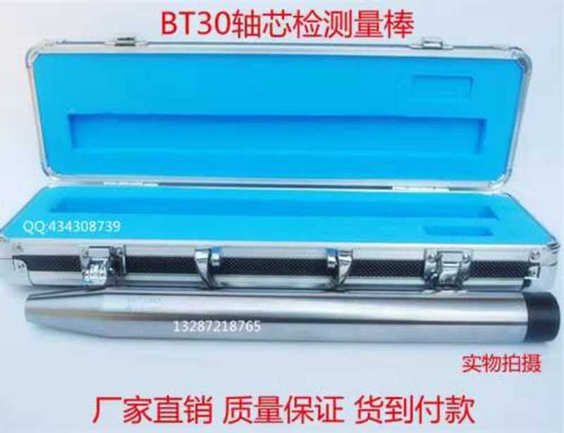 BT50 spindle core HSK63 Mohs 4/5/6 taper inspection rod | Shopee ...