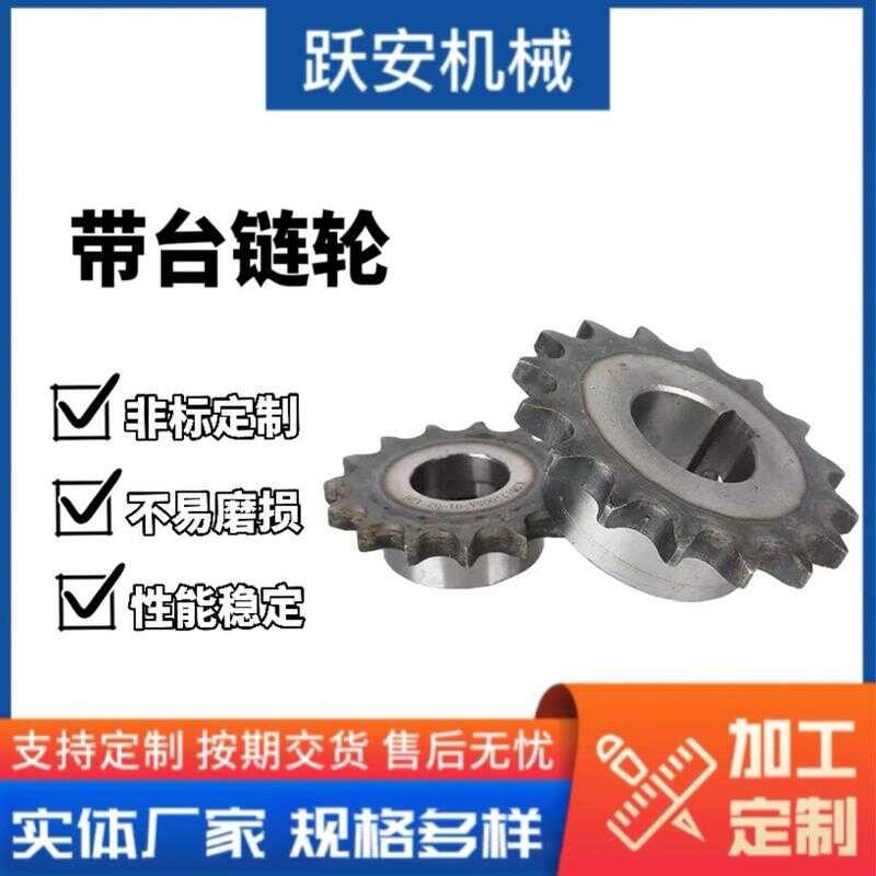 ღ Gear 45 # platform wheel concave keyway quenching carburizing non ...