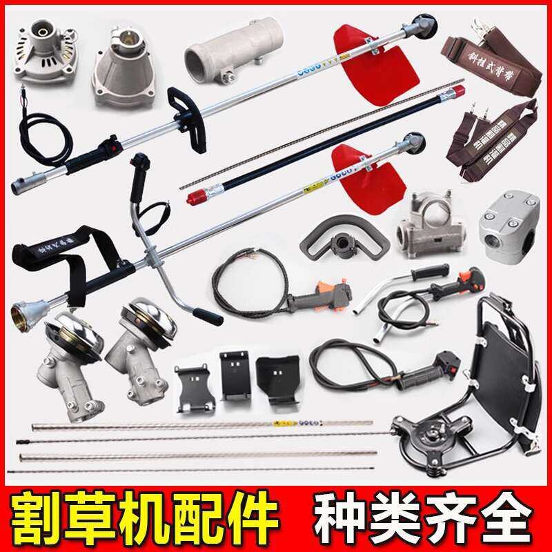 Accessories Set Work Head Flexible Shaft Core Switch Assembly Side ...
