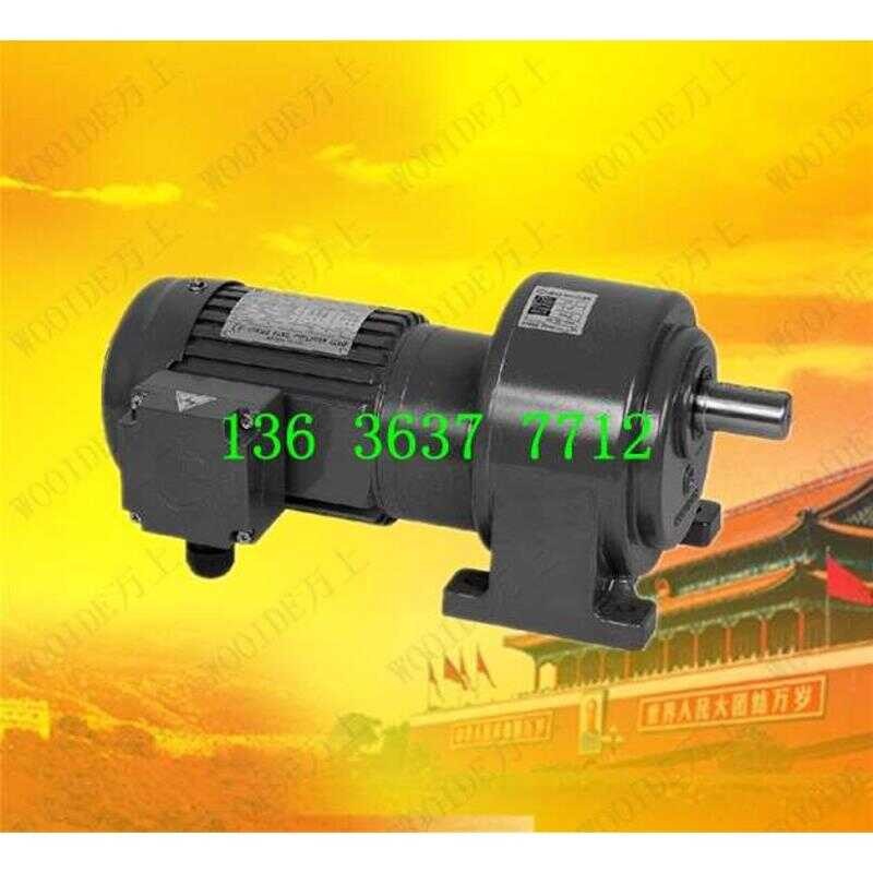 Micro reducer three-phase speed control CH28 GV28 gear motor over 10000 ...
