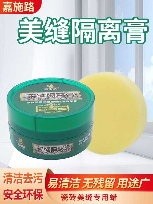 Seam Wax for Floor Tiles, Special Tile Cleaning Paste, Complete Set of ...