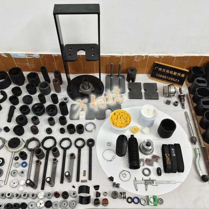 Fox Escape Lincoln Hongqi BYD Volvo Electronic Steering Gear Belt Ball ...