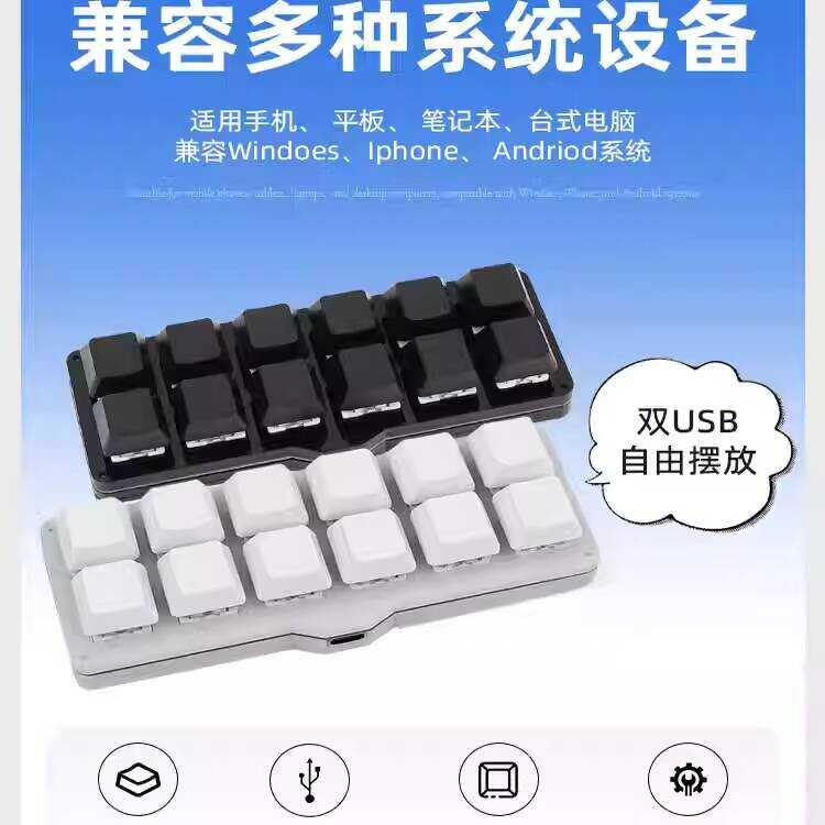 41 USB Custom Mechanical Keyboard Keyboard Macro Programmable Shortcut ...