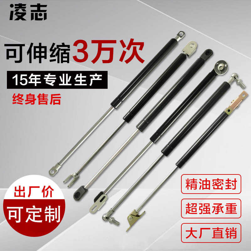 Hydraulic Strut Heavy Equipment Machinery Bed Display Window Cabinet ...