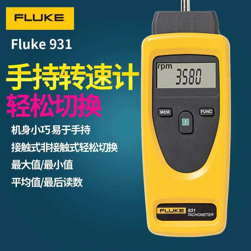 FLUKE F931 Photoelectric Contact Dual-use Speedometer F930 Non-contact ...