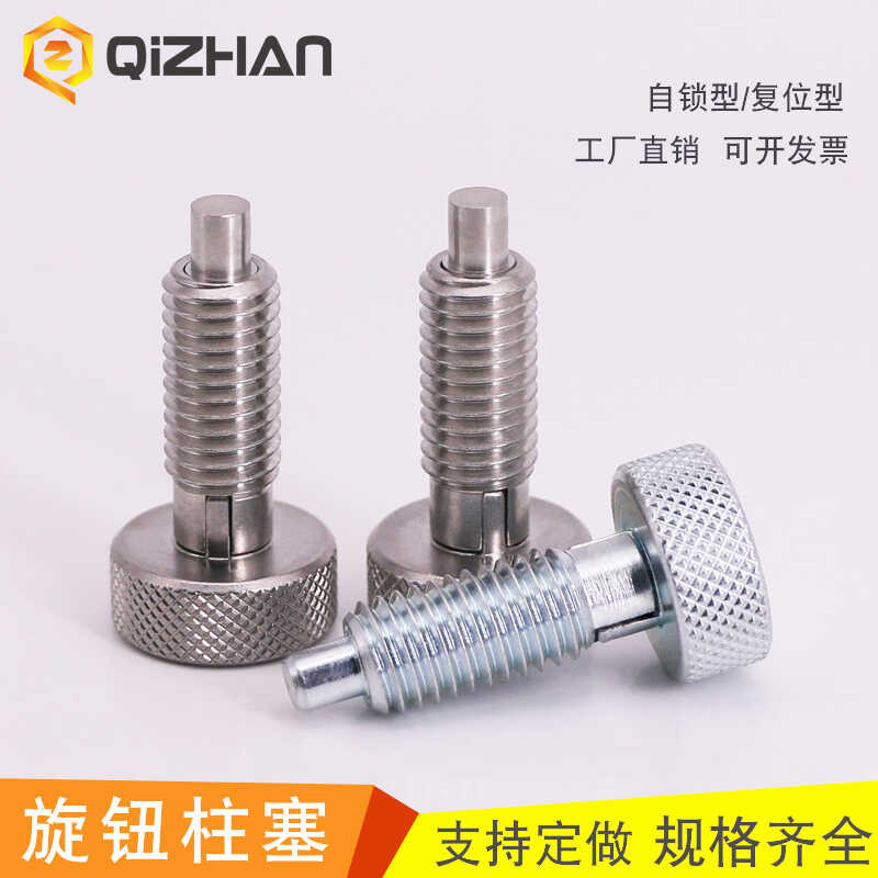 Reset Knob Spring Positioning Knurled Head Threaded Plunger Self ...