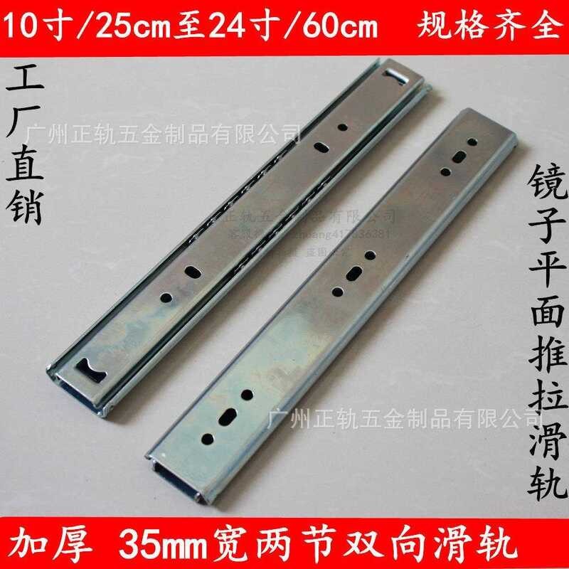 Two-Way Two-Section Track Two-Section Sliding Track Mirror Drawer Flat ...