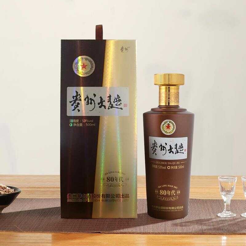 Jiu Xian 53% 500ML Guizhou Daqu Liquor from the 80s Produced by Maotai ...