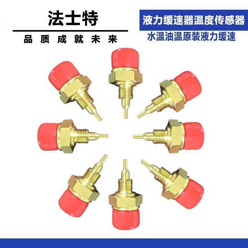 Fast FHB400 Sensor H54201 Water Oil Temperature Original Hydraulic ...