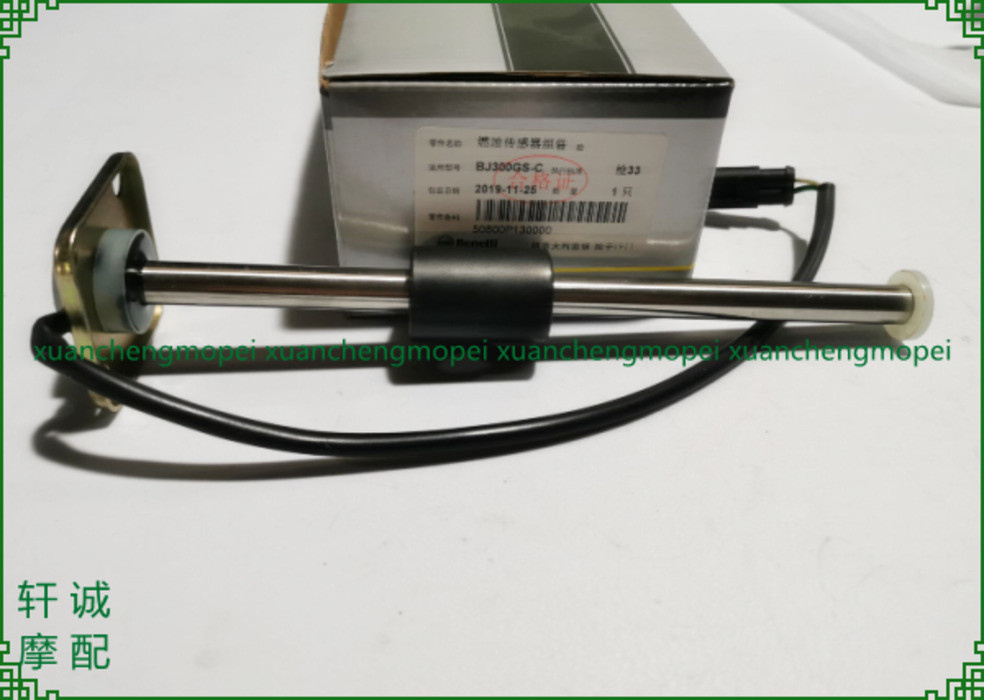 Hurricane BJ300GS-C Fuel Sensor D Oil Level Sensor Gasoline Sensor ...