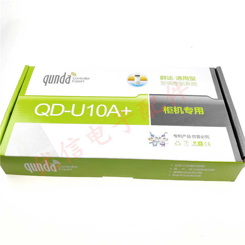 Qunda QD-U10A+ Electric Heating Cabinet Air Computer Control ...
