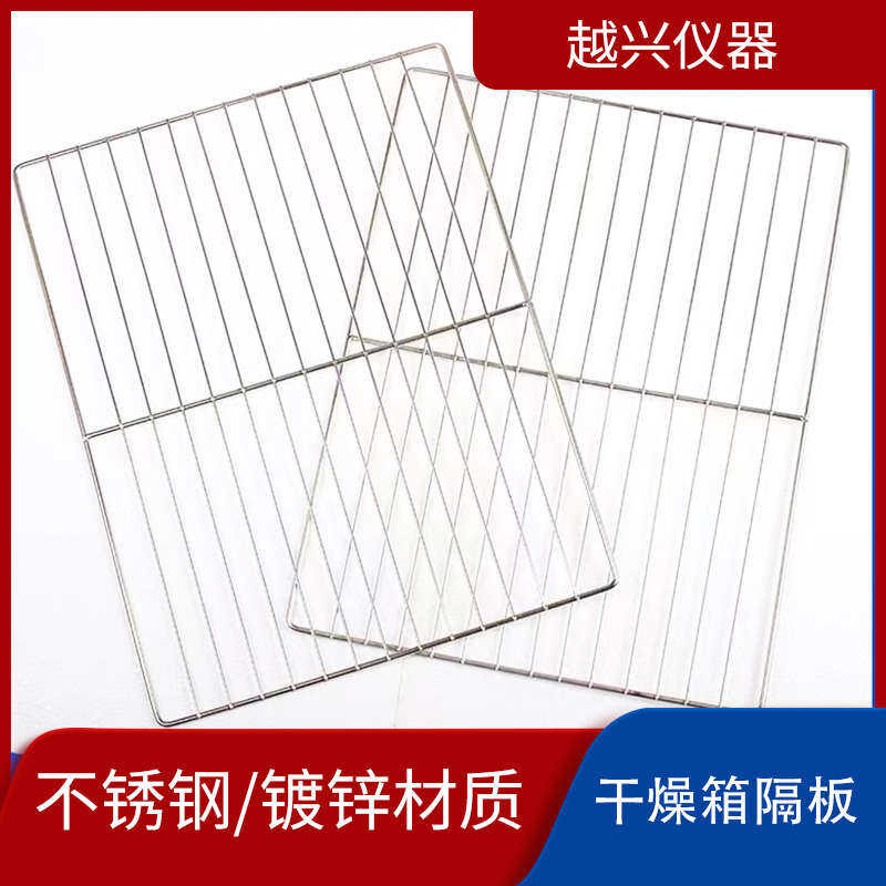 Partisyon kahon pagpapatayo ng blast galvanized na inorganized steel ...