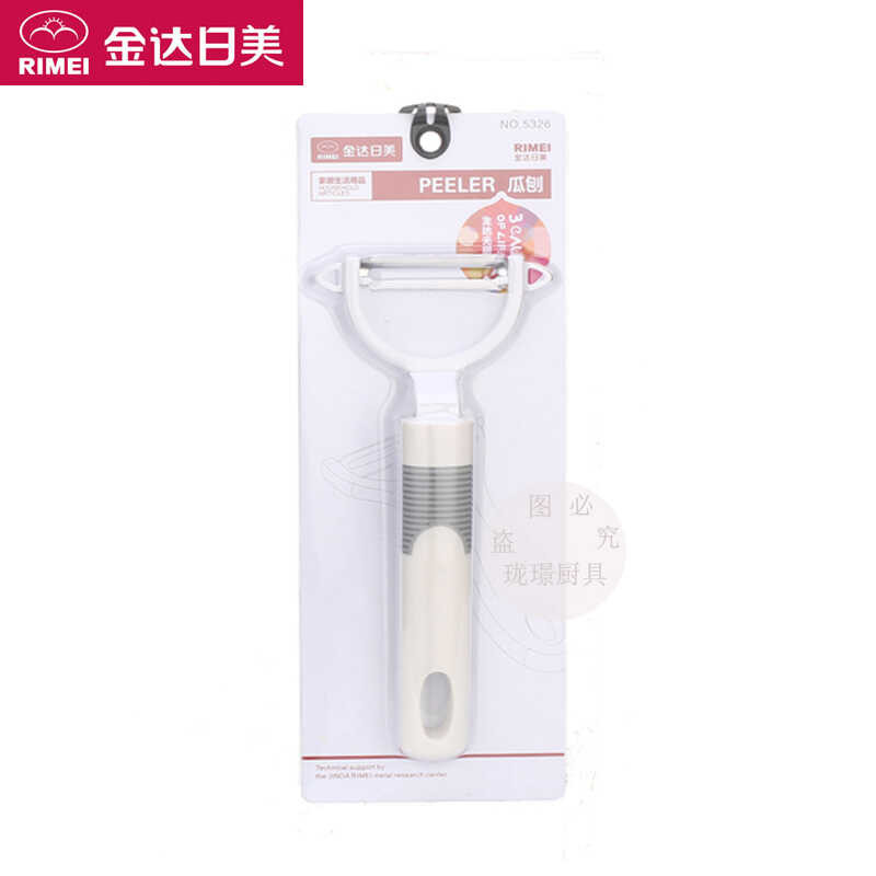ღ Jinda Rimei Guapi Fruit and Vegetable 5326/5332/5328/5335 Kitchen ...