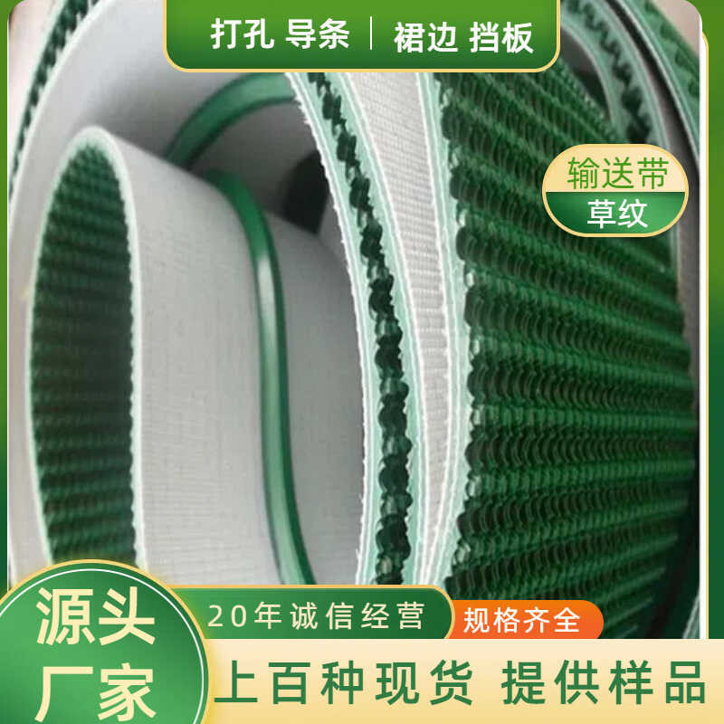 PVC green grass flat pattern slip, wear-resistant, no chiseling, anti ...