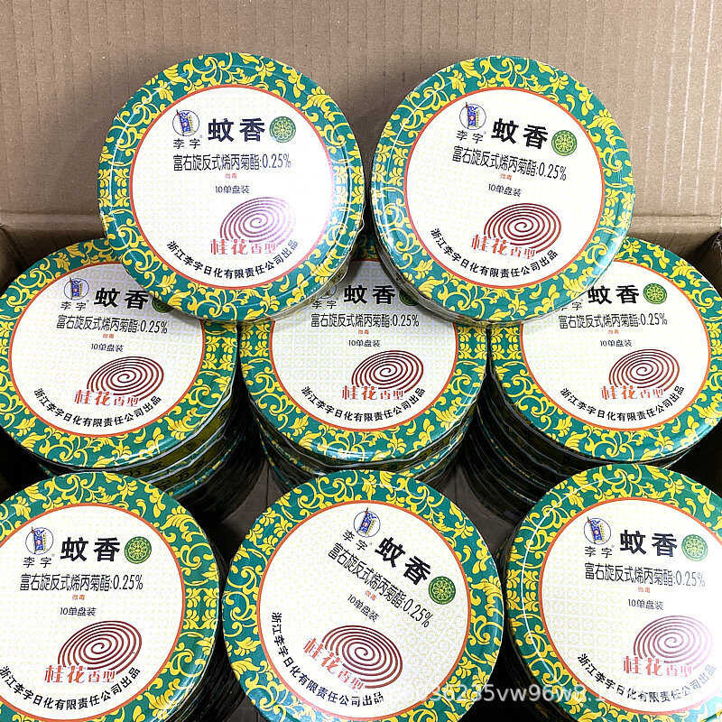 Isang Buong Kahon Ng Sandalwood Amoy Osmanthus Incense, Hotel ...