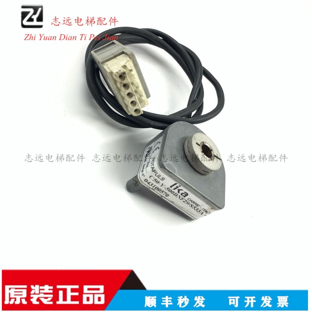 Otis Elevator Accessories DO2000 Door Machine Encoder C50-Y-500BNF29 ...