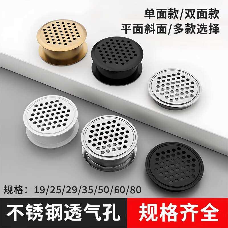 Stainless Steel Shoe Exhaust Wardrobe Vent Plug Cabinet Cooling ...