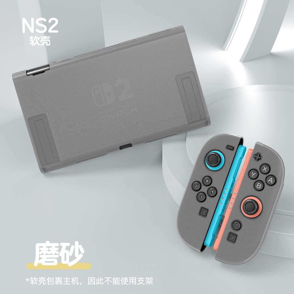 Soft TPU Dockable Case Compatible with Nintendo Switch 2 2025 Detachable Protective Cover for ...