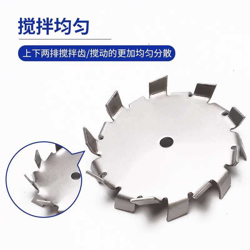 304 Dispersing Disk Stainless Steel Paddle Blade Mixing Rod | Shopee ...