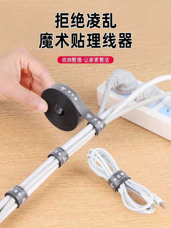 Data Magic Tape Strap Cable Management Band Computer Cord Fixing ...