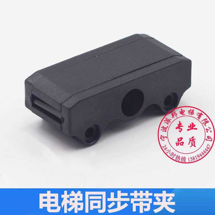 Xunxi Jida Gate Machine Synchronous Clamp Elevator Belt Buckle 5M Teeth ...