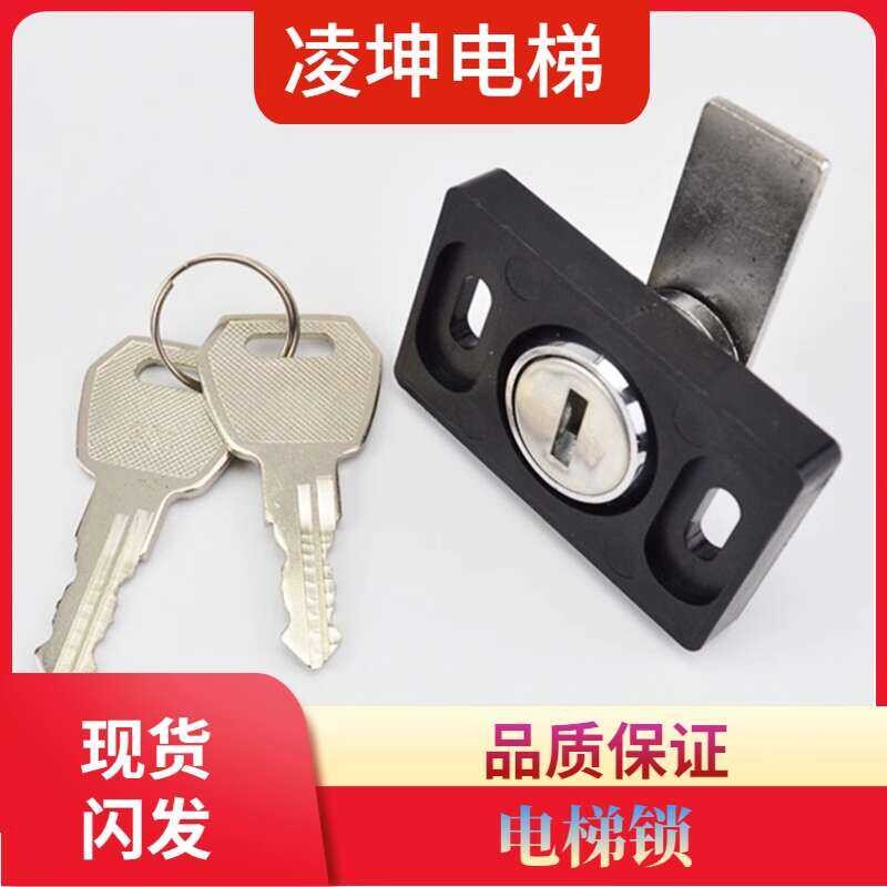 Control box car small door 301 hook lock, control cabinet panel, base ...