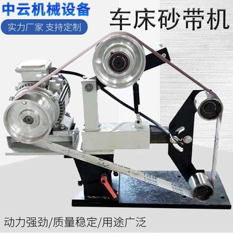 Lathe sanding wheel electric desktop small round tube rubber roller ...