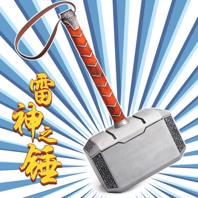 Thor's Mer 1:1 All Metal Thor Stormwind Axe Toy Weapon Large Model ...