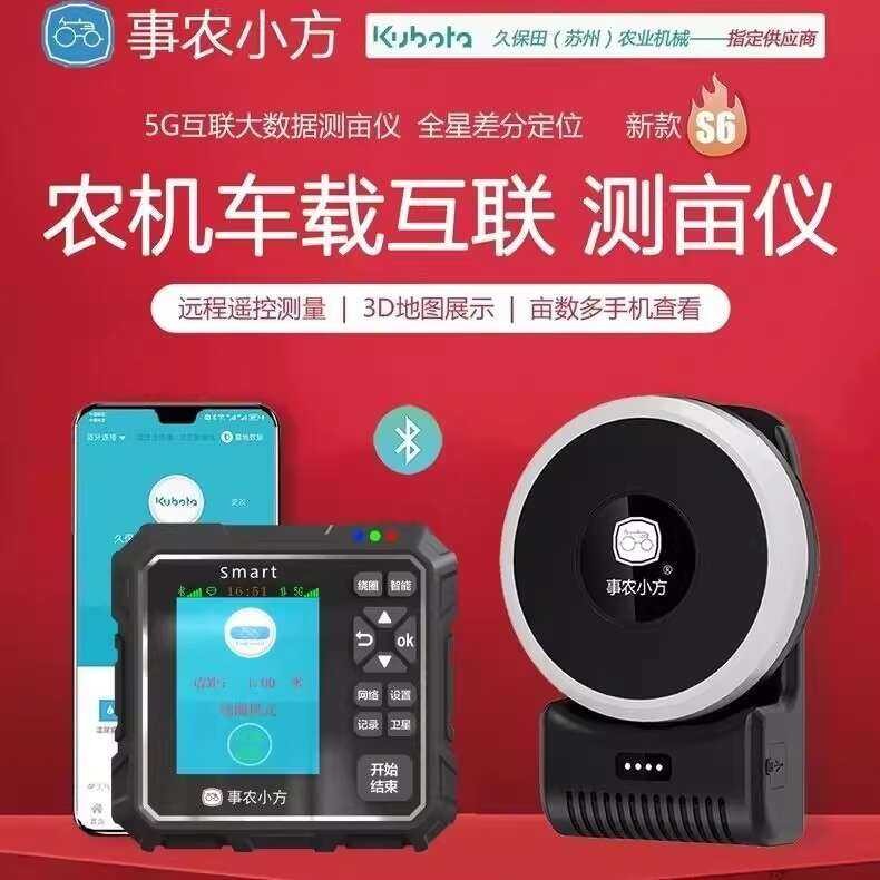 Ang bagong kotse ni Shi Nong Xiao Fang ay naka-mount acre may screen ...