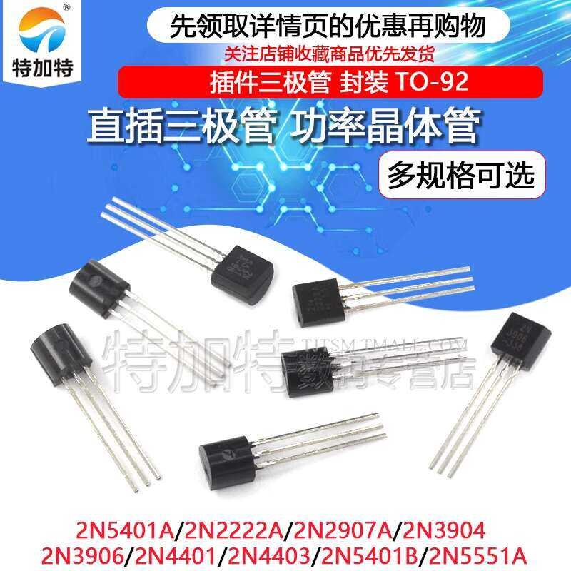 2N2222A 2N3904 2N3906 2N4403 2N5551 2N5401 TO92 Through-Hole Transistor ...