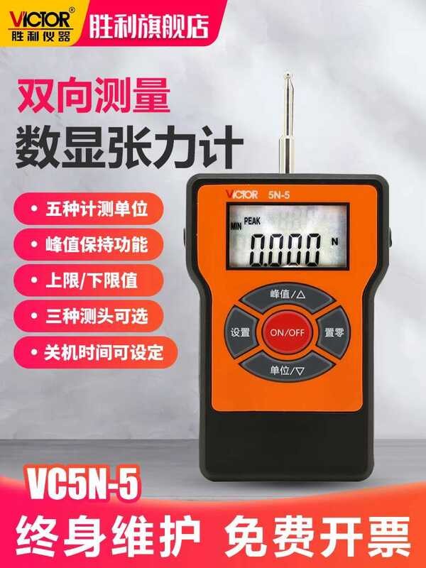Victory digital meter, dynamometer switch, belt, steel wire rope ...