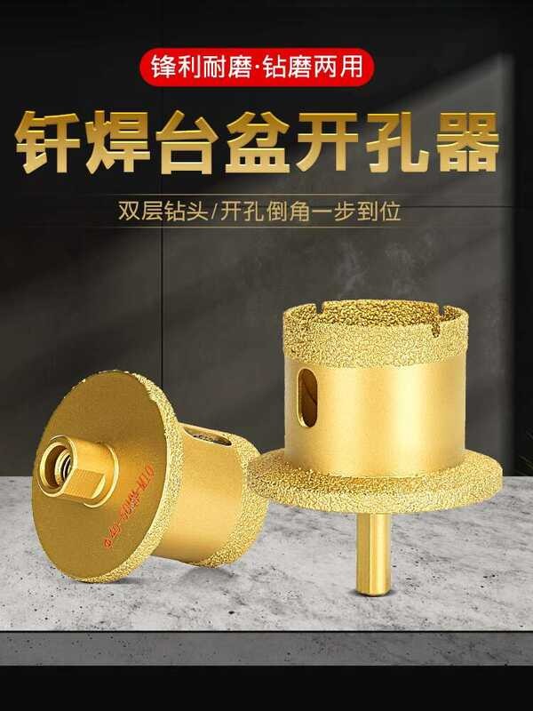Basin Brazing Hole Saw Marble Tile Porcelain Tile Basin Drain Pipe Sink ...