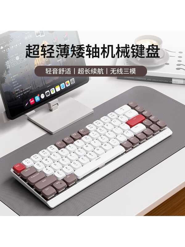 Ac Forward Traveler Low-Profile Mechanical Keyboard Wireless Bluetooth ...