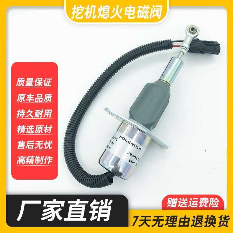 Excavator Komatsu PC300 350 360-7 Shutdown Solenoid Valve Switch ...