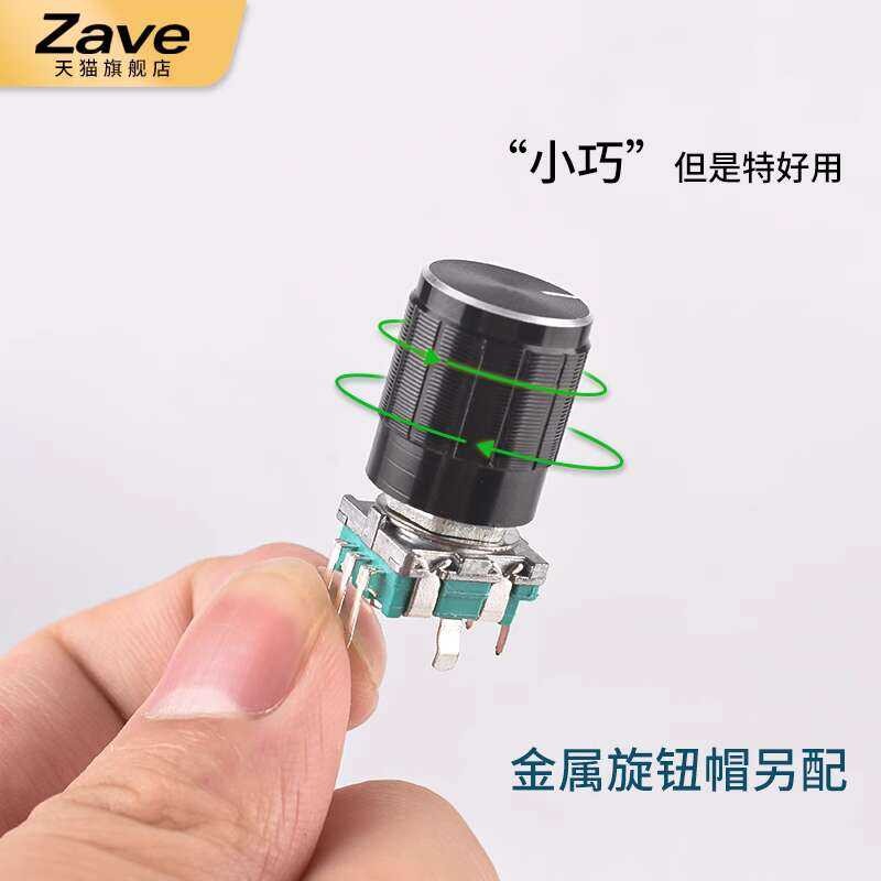 EC11 Rotary Encoder Knob 15/20mm Plum Blossom/Bi-Axis Audio Speaker ...