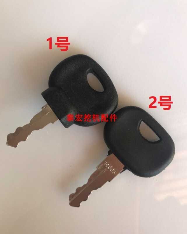 BOMAG Dynapac Sany XCMG Paver Starter Switch Road Roller Ignition Key ...