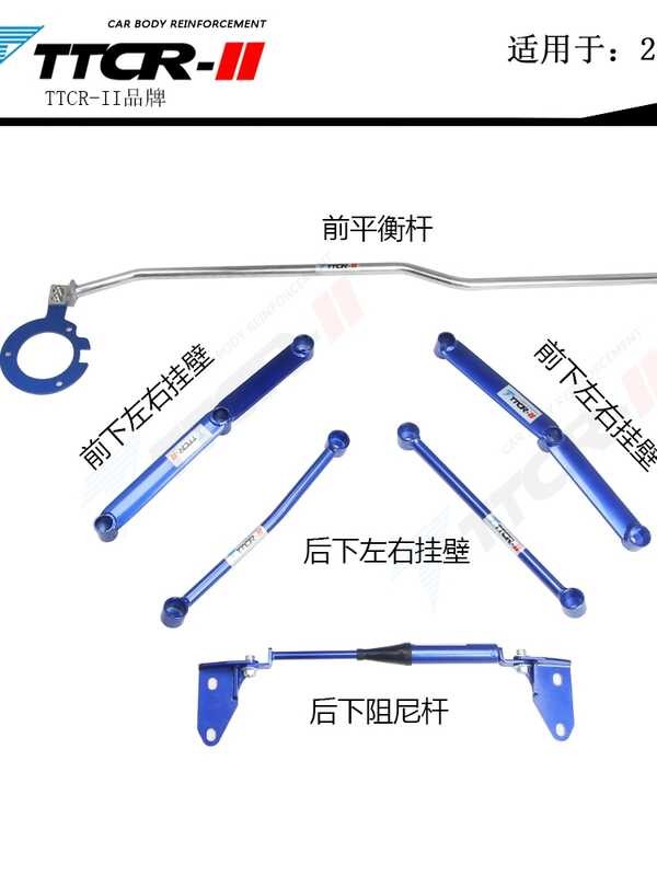 GS8 GS5 GM8 M8 E9 E8 Top bar Balance bar Damping bar Chassis reinforcement and strengthening ...