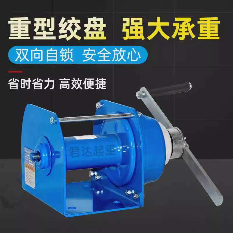 Hand Crank Two-Way Heavy Duty Winch Manual Small Crane Steel Wire Rope ...