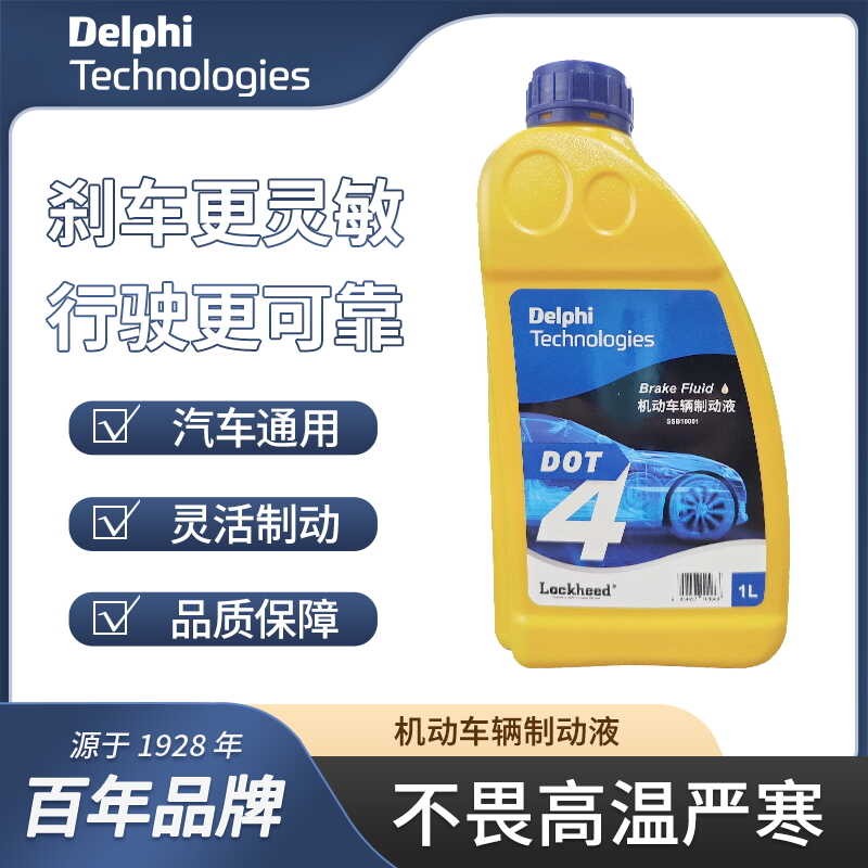 DELPHI Original Car DOT4 Brake Fluid Clutch Oil Universal Type 1L ...