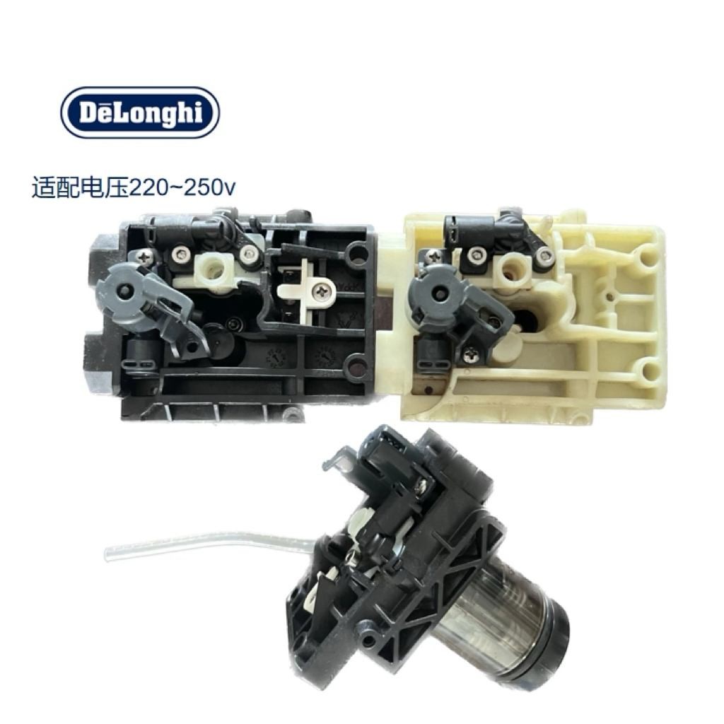 Delonghi Repair Parts Delonghi Automatic Coffee Machine Piston Press ...