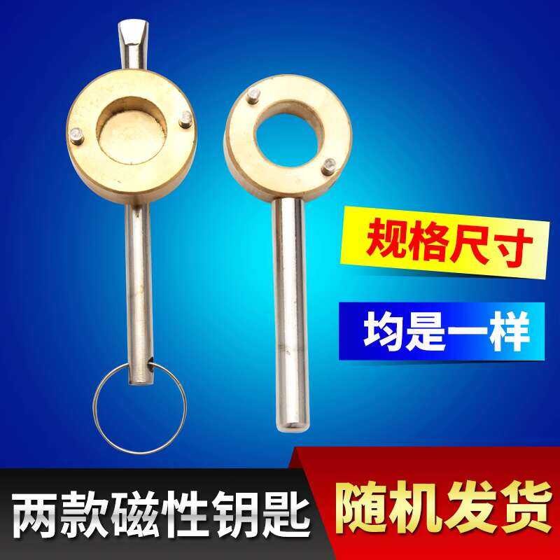 Magnetic Brass Water Meter Locking Gate Valve Heating Lock Switch Tap ...