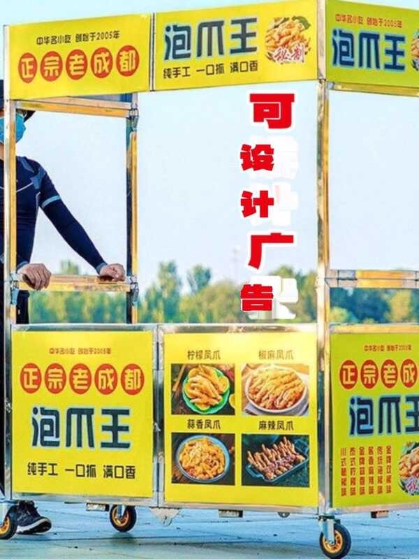 mobile food cart - Best Prices and Online Promos - Jun 2026 | Shopee ...