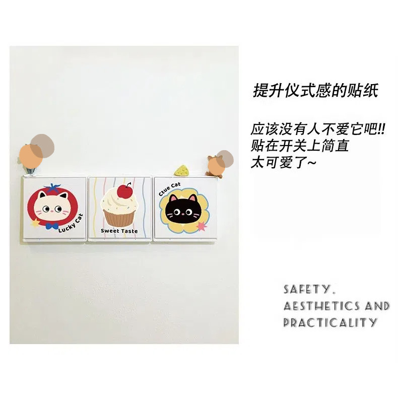 Dopamine Cute Cartoon PVC Switch Sticker Creative Home Bedroom Self ...