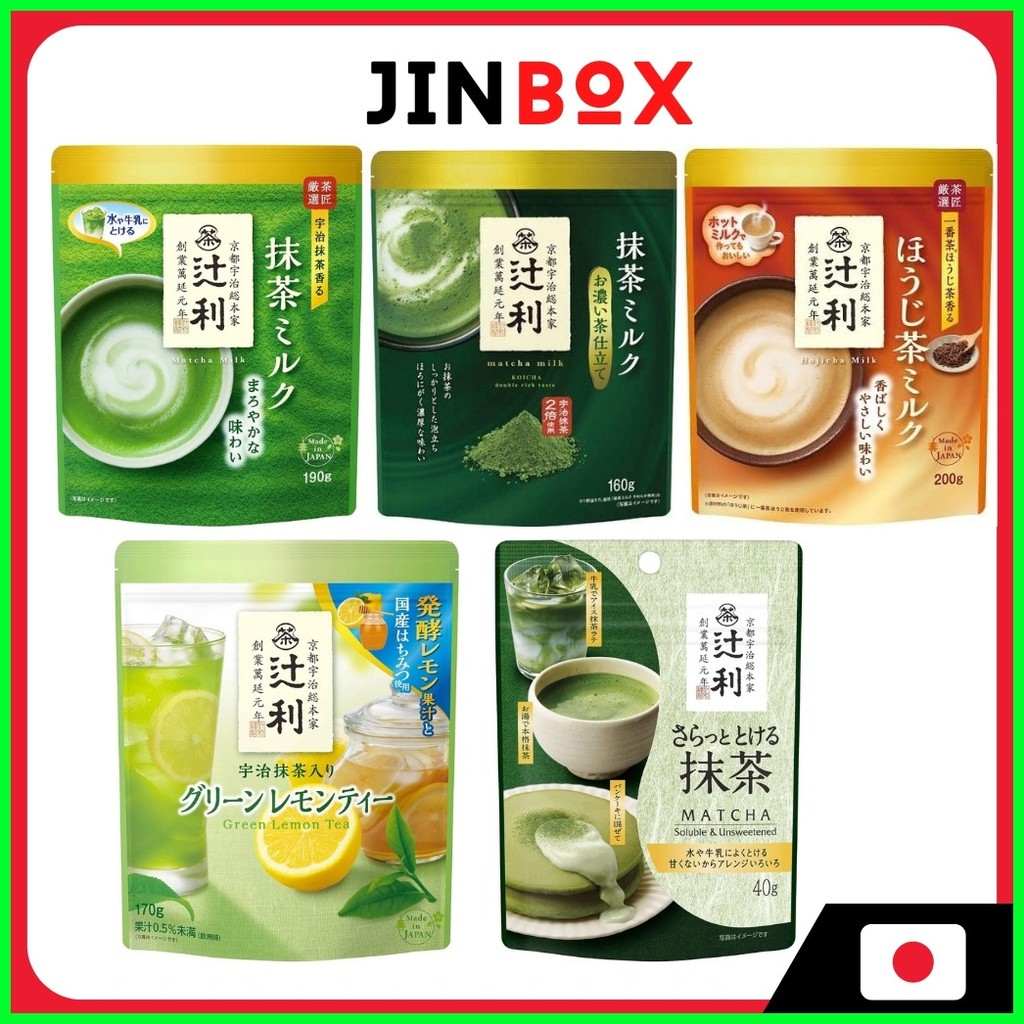 ⇩ KATAOKA TSUJIRI Matcha Milk Powder Drink, Houji Thick Latte Milk ...