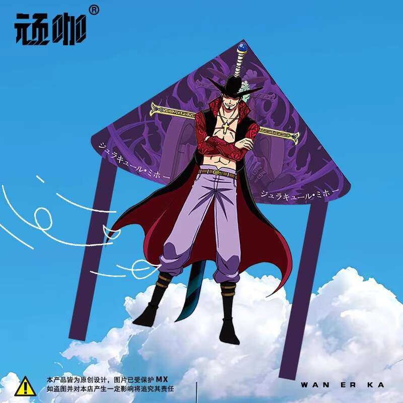 Children's 2025 New Kite Shandong Weifang Kite Enterprise Kite One ...
